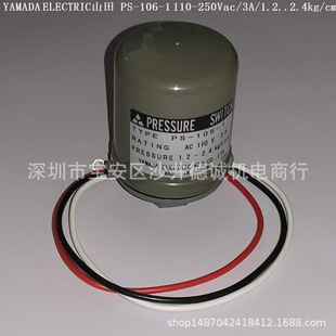 PS-106-1 PS-106-2 PS-106-3 压力开关-阿里巴巴