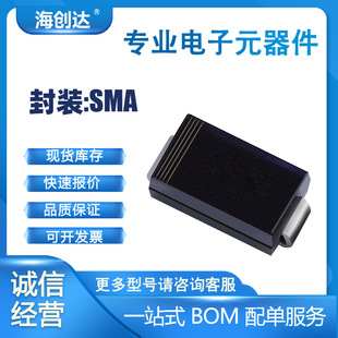 直销长电贴片肖特基二极管SS310 CJ 长晶 SMA | 3A 100V-阿里巴巴