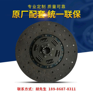 奔驰310离合器片1861303246-阿里巴巴