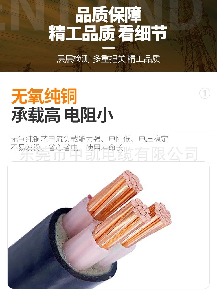 厂家直销YJV低压阻燃电力电缆金龙羽珠江南洋民兴起帆中高压电缆-阿里巴巴