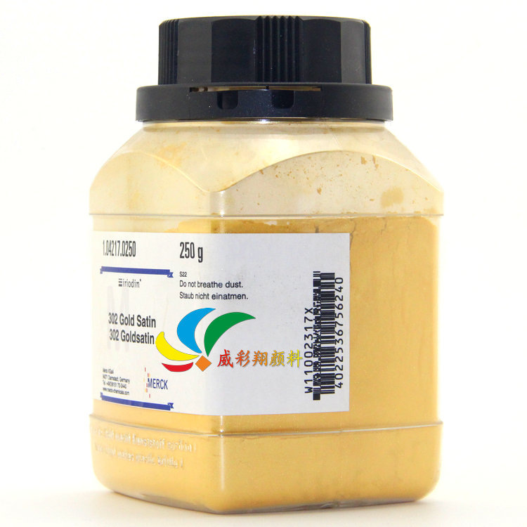 德国默克水晶珠光粉Iriodin 7205 Ultra Rutile Platinum Gold-阿里巴巴