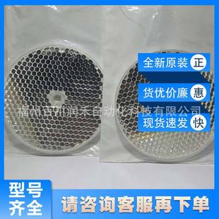 E20005 E20744 E20988易福门ifm光电传感器配件反射镜全新询价-阿里巴巴