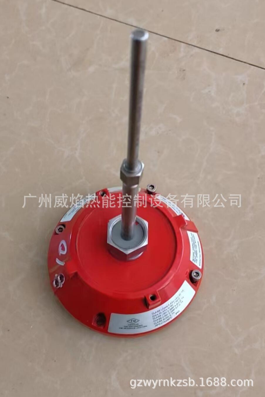 【实物】WMX5000 FS 3GD L200防爆火焰检测器德国美力马minimax-阿里巴巴