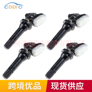 23445327 13589597适用凯迪拉克GM雪佛兰2500 TPMS轮胎压力传感器-阿里巴巴