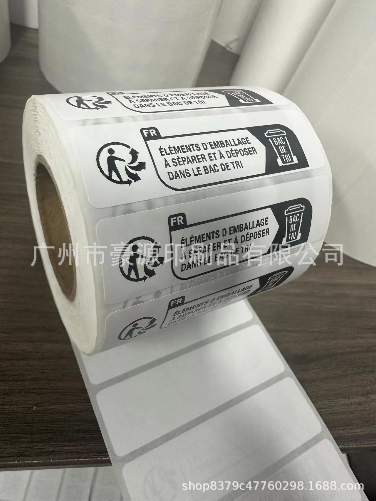 法国Triman包装标签 环保 儿童玩具 纺织 电子电器 防窒息标签-阿里巴巴