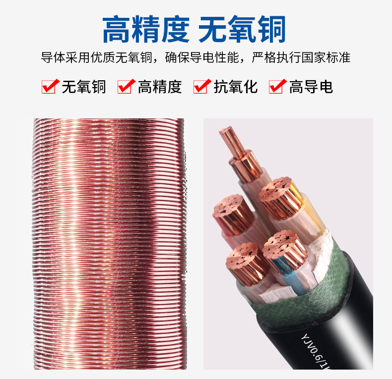 南方珠江ZC-YJV铜芯WDZB-YJY3/4/5芯10/16/25国标阻燃电缆线批发-阿里巴巴