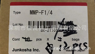日本Junkosha润工社接头MMP-F1/4 议价-阿里巴巴