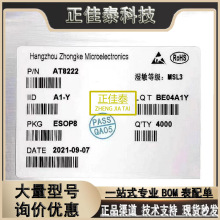 at6558-at6558批发、促销价格、产地货源 - 阿里巴巴