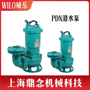 德国威乐潜水泵PDN-3700Q大功率商场地下室自动雨水积水坑排污泵-阿里巴巴