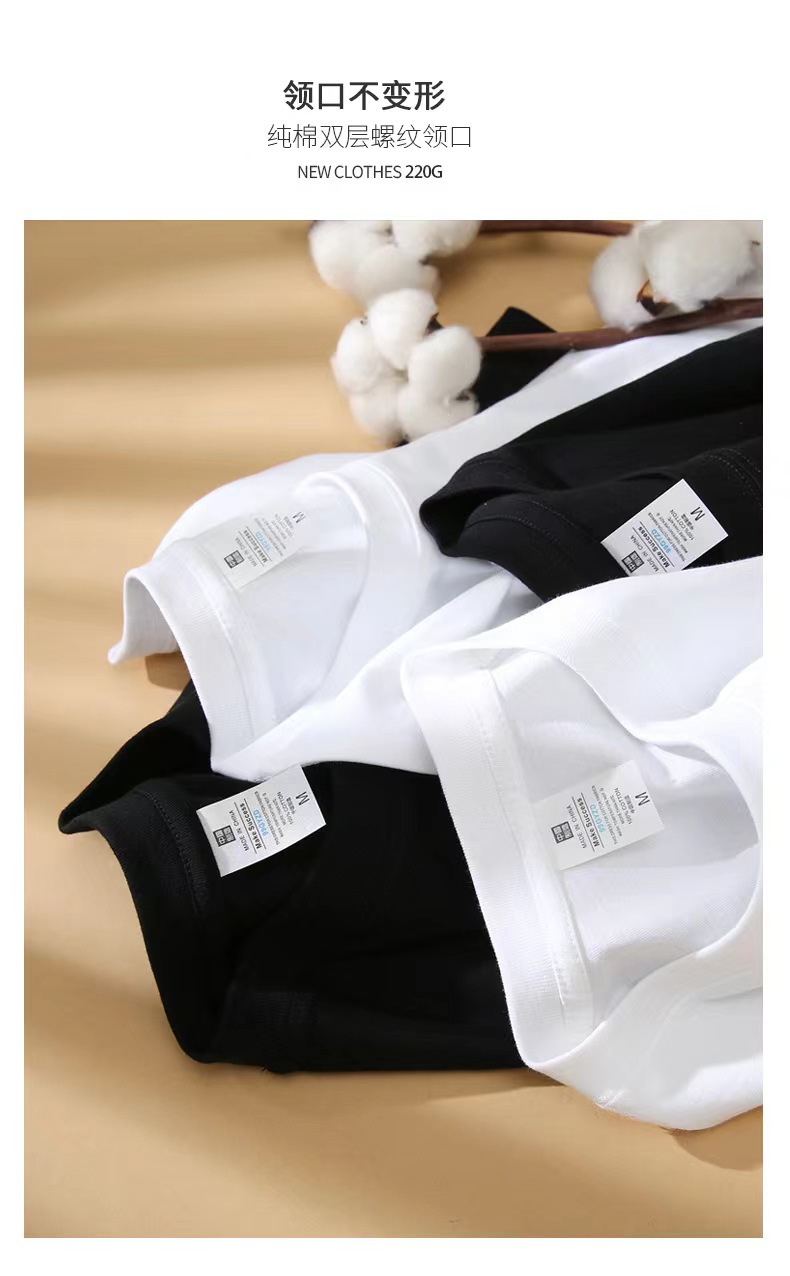 夏季220g重磅新疆纯棉白色短袖T恤女纯色男女同款宽松圆领体恤ins-阿里巴巴