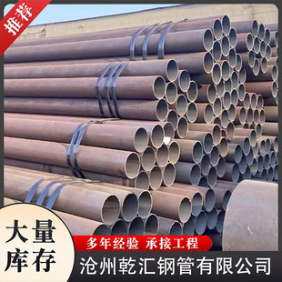 无缝圆管钢管焊管空心直缝无缝碳钢Q235大口径厚壁20号卷管-阿里巴巴