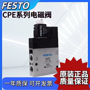 FESTO费斯托电磁阀CPE24 CPE18-M1H-5J-1/4 163143 163166 163142-阿里巴巴