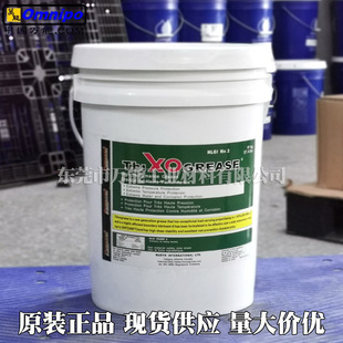 Thixogrease防水耐高温脂加拿大倍力Power Up电力油脂环保润滑油-阿里巴巴