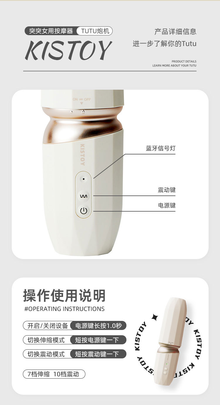 KistoyTUTU海啸女用自慰器突突炮机全自动抽插伸缩震动棒女人阳具-阿里巴巴