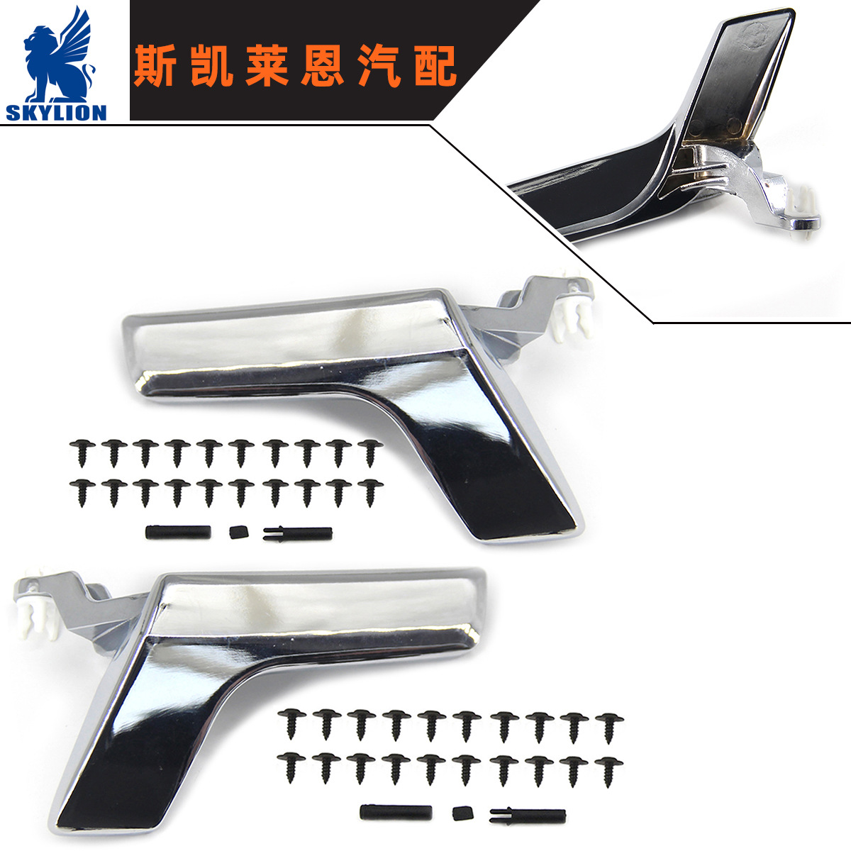 温州斯凯莱恩汽配有限公司_阿里巴巴旺铺