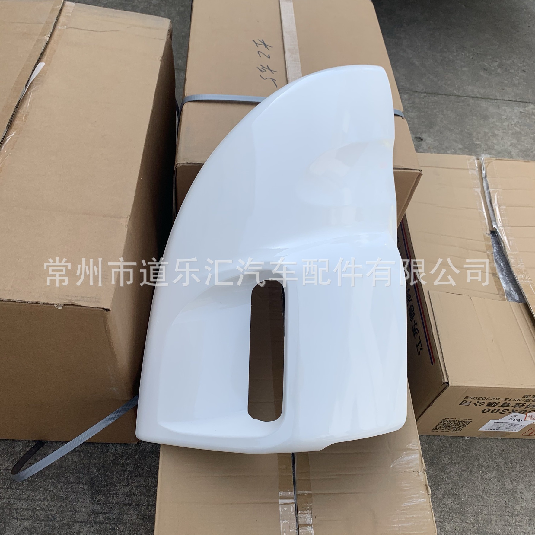 常州市道乐汇汽车配件有限公司_阿里巴巴旺铺