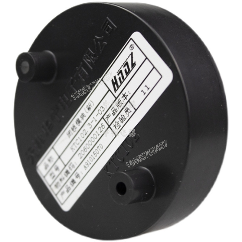 天津华宁KTC102.3-1-03闭锁模块(新) 煤矿用扩音电话组件-阿里巴巴