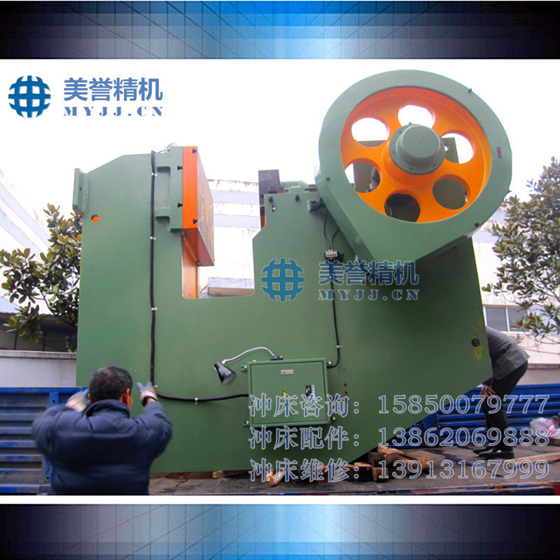 沃得冲床【沃得精机】J21S-100吨 深喉口冲床 钢板冲床 以旧换新-阿里巴巴