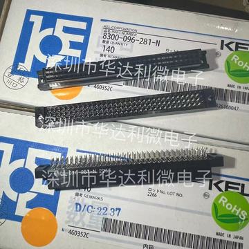8300-096-281-N KEL-8300-096-281N连接器 96pin 2.54mm间距 原装-阿里巴巴
