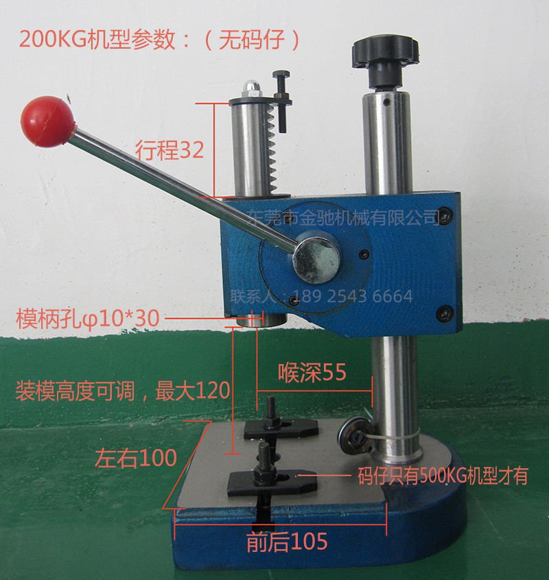 小型JC03系列手动压力机2kg 3kg 5kg手动压力机 台桌面小压机-阿里巴巴
