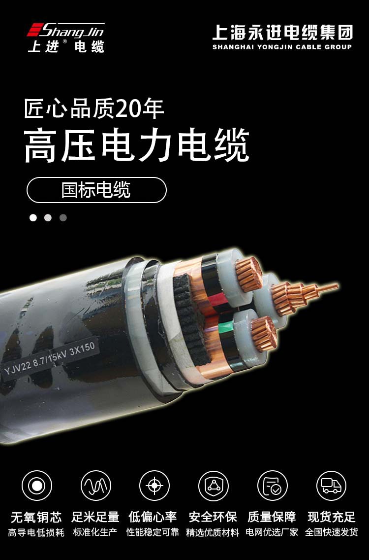 【现货供应】供应35kv阻燃高压电缆ZR-YJV-26/35KV-3X95-阿里巴巴