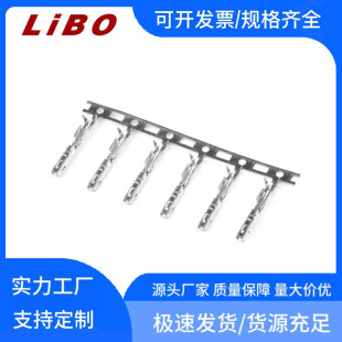 ST731053-3替代汽车连接器 配套母端子 广汽接插件LB0526 力博LIB-阿里巴巴