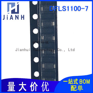 DFLS1100-7 DFLS1100 贴片肖特基二极管 SOD-123-阿里巴巴