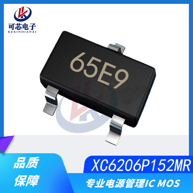 xc6206p152mr电路ic-xc6206p152mr电路ic批发、促销价格、产地货源 - 阿里巴巴