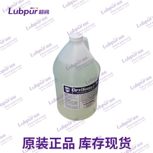 OptiShield 55 Gallon Drum of OptiShield II Plus Lubpur 超润-阿里巴巴