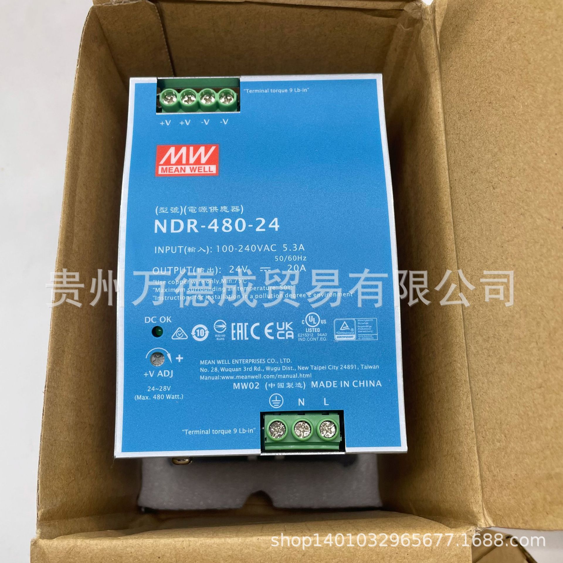 台湾明纬 开关电源 NDR-480-24 功率20A-阿里巴巴