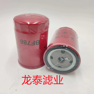 工程机械设备配件发电机组柴油燃油滤芯滤清器过滤器BF788滤芯-阿里巴巴