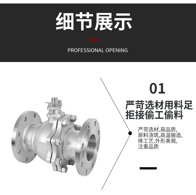 球阀Q41F-16P 25P 40P 64P 不锈钢球阀 304 316L 法兰球阀-阿里巴巴