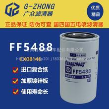 【cx0814滤清器】_cx0814滤清器品牌/图片/价格_cx0814滤清器批发_阿里巴巴