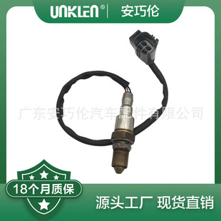 适用运动版揽胜 第四代路虎发现 氧传感器 LR110458 LR062045-阿里巴巴