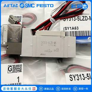 SMC电磁阀SY513-5LZD-01 SY313/SY513-4/5GZD/5GD/5LZE-M5-01-阿里巴巴