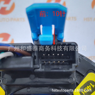 93490-3Q120适用于934903Q120配件小额批发93490-3Q120-阿里巴巴