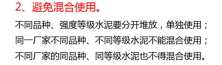 南方水泥 PP32.5 PC42.5 PO42.5 鑫鼎力 大量现货供应湖南厂家-阿里巴巴