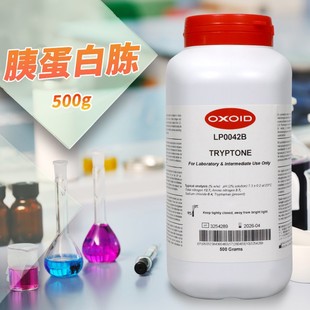 胰蛋白胨 （Tryptone） Oxoid LP0042B 500g-阿里巴巴