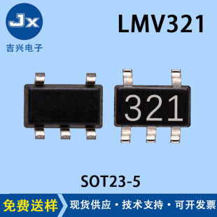 全新LMV321/LM321贴片SOT23-5低功耗运算放大器ic 集成电路芯片-阿里巴巴