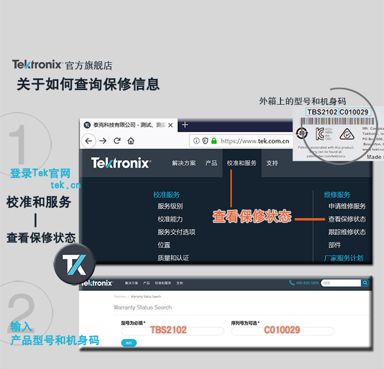 TEKTRONIX泰克CT1峰值12A RMS450mA连续1GHz示波器电流探头CT2-阿里巴巴