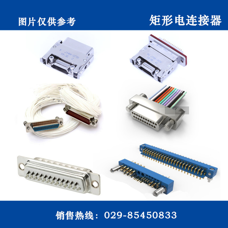 J30J系列J30J-9TJW-J J30J-9ZKW-J微矩形电连接器-阿里巴巴