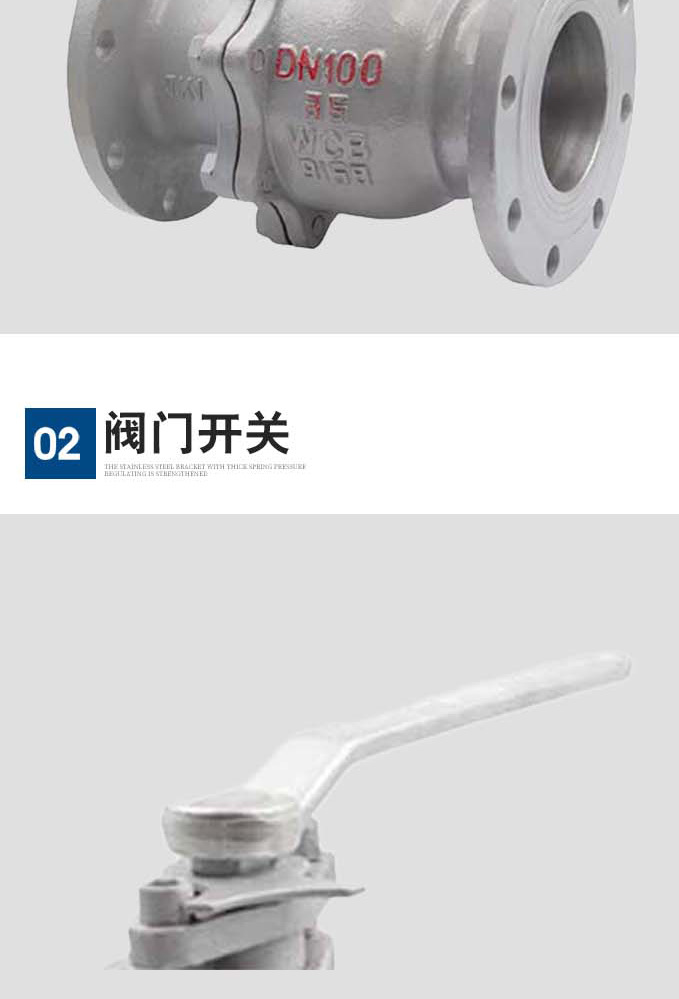 上海阀门高温高压铸钢球阀Q41F-16C/25C DN50 DN80-阿里巴巴