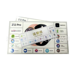 跨境新款Z12 Pro智能手表蓝牙通话圆屏双表带多功能运动智能手表-阿里巴巴