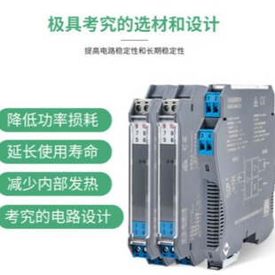 PHG-11TE-41热电阻型隔离器分配器4-20m一入一出24V供电隔离模块-阿里巴巴