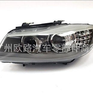 适用奔驰宝马大灯脚63117240248 63117240788 63117273199-阿里巴巴