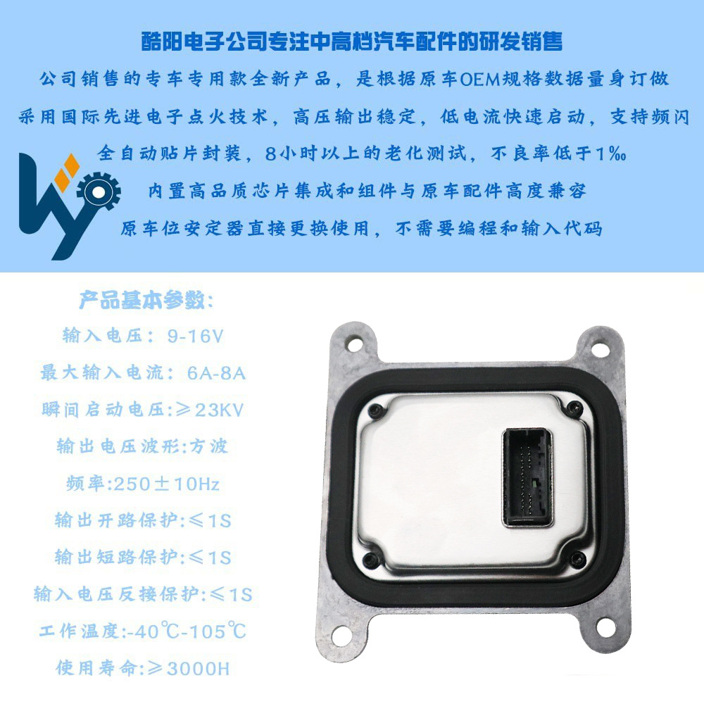 全新led车灯驱动适用福特探险者16-19年全LED大灯模块FB5313B626B-阿里巴巴