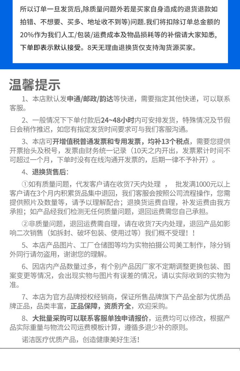清洁家用消毒杀菌酒精消毒液500ml2.5l大容量利尔康75%酒精消毒液-阿里巴巴