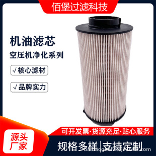 燃油柴油工程机械滤芯P550736 FS19729 P550737 FS19536 33651-阿里巴巴