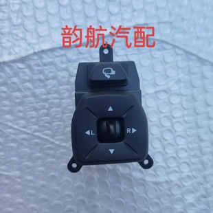 935732S000适用于现代汽车后视镜折叠控制开关 ix35/Tucson途胜-阿里巴巴