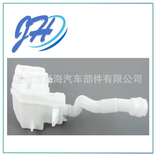 适用奔驰宝马喷水壶1668690620-阿里巴巴